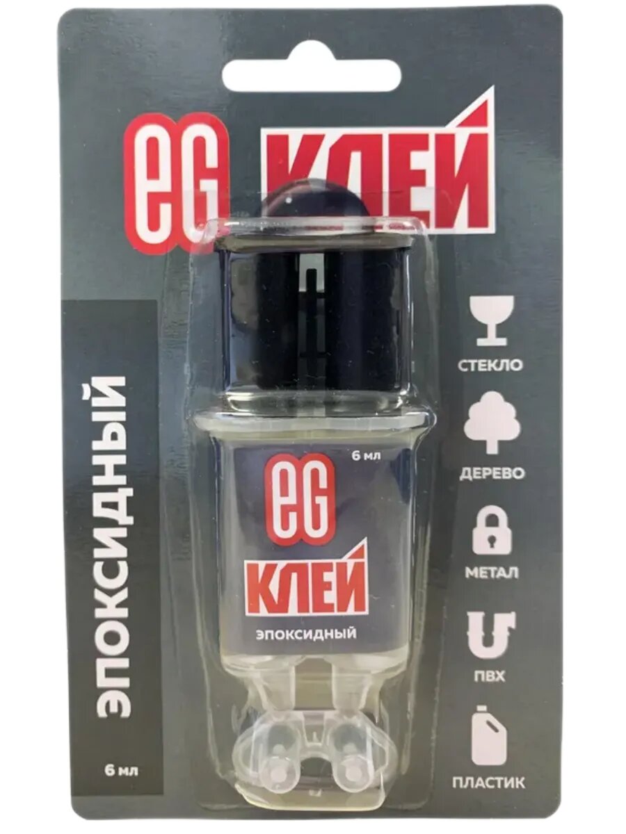 Эпоксидный клей 3мл+3мл