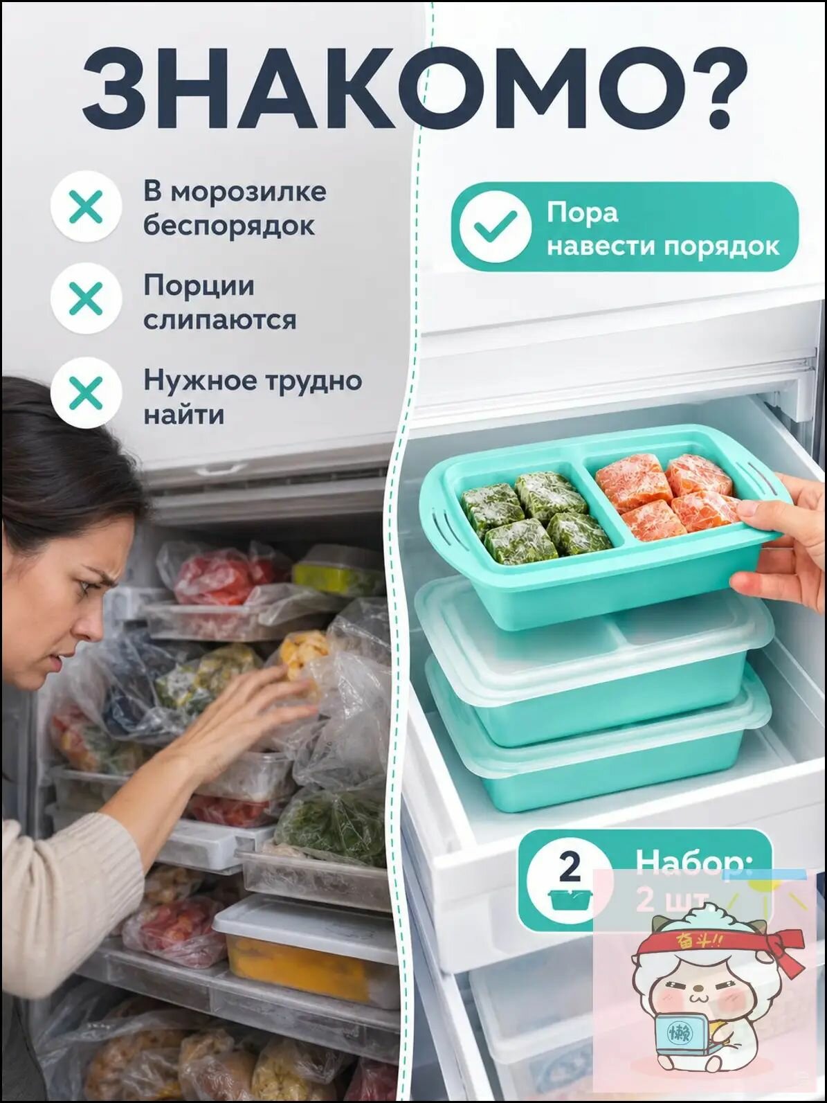 Форма для льда силиконовая, 2 шт в комплекте, голубой цвет, гибкая и прочная для заморозки напитков — фото 1