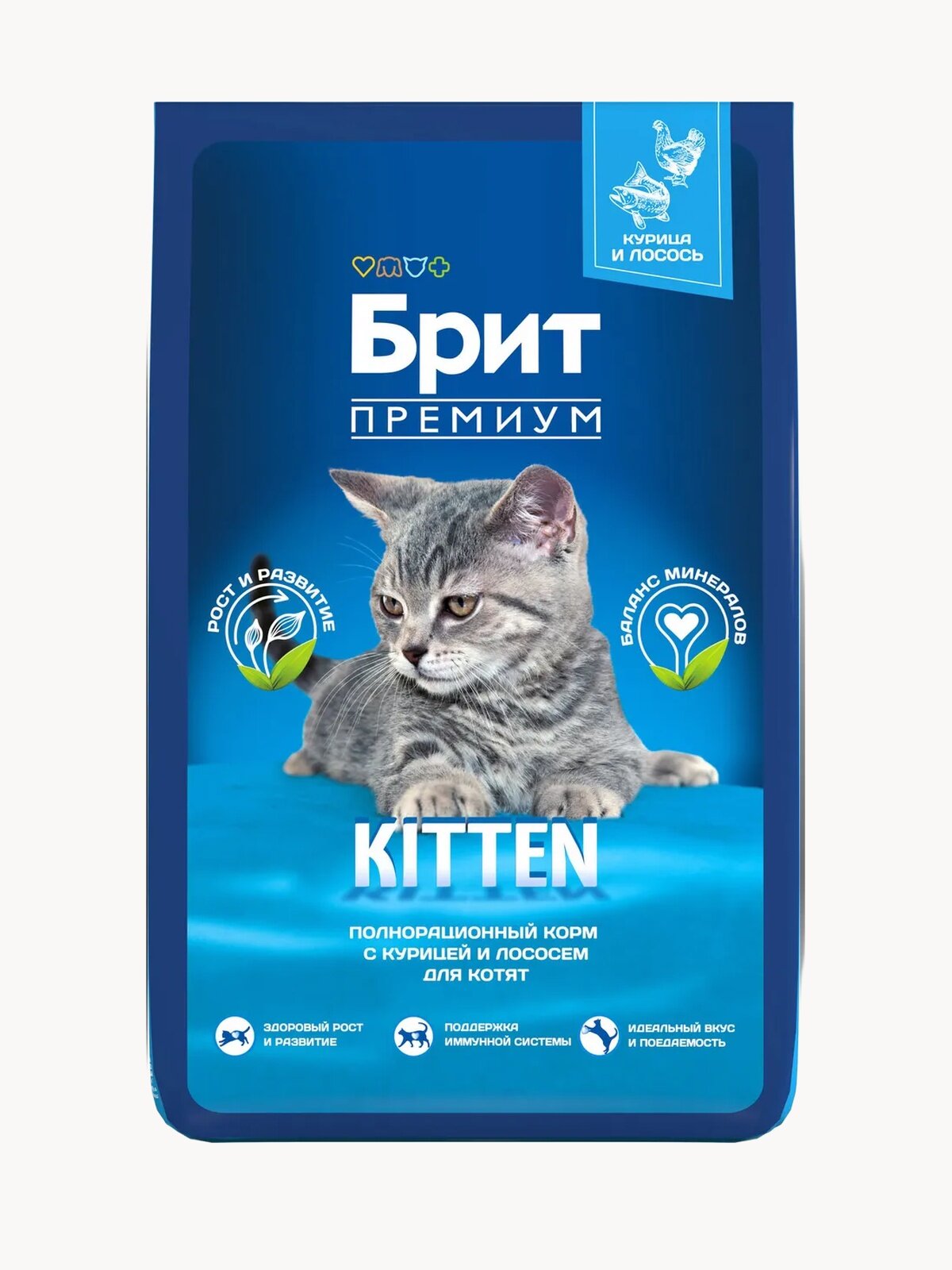 Сухой корм для котят Brit Premium Cat с курицей 8 кг