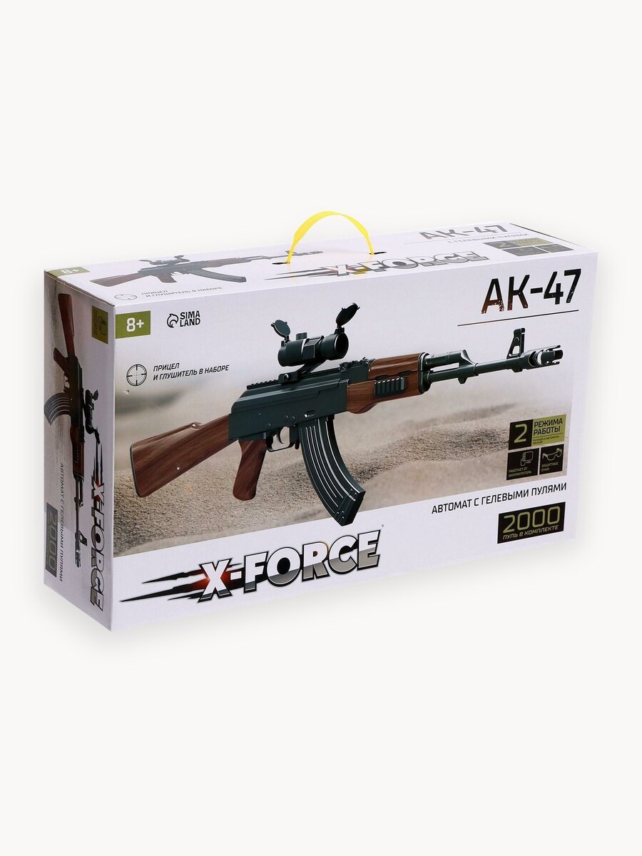 Автомат АК-47, стреляет гелевыми пулями, работает от аккумулятора 9242050