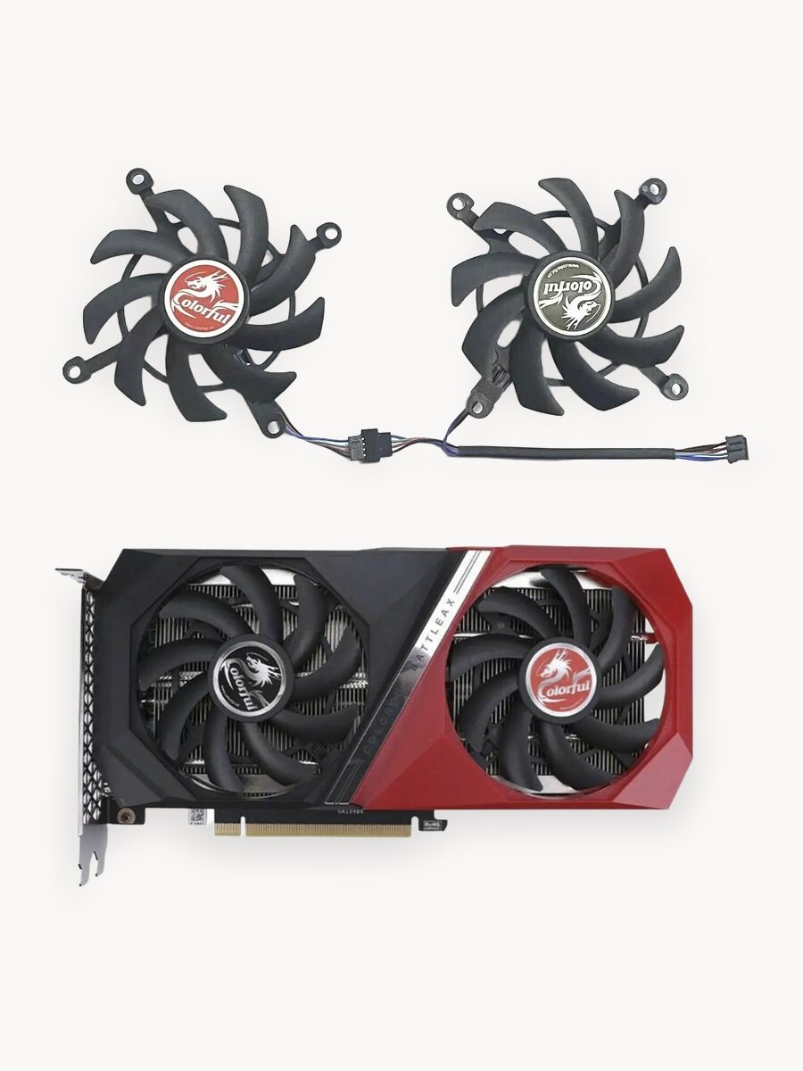 Кулеры для видеокарт Colorful 3060 3050 2070 2060 1660 1650 (прямые лапы). 85мм, 4 pin.