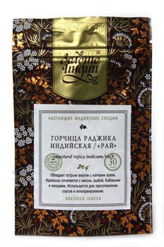 Горчица рай семена "Золото Индии", 30 г