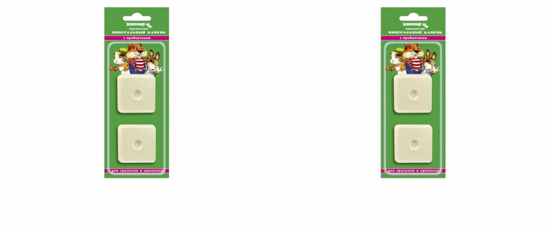 Зоомир Минеральный камень для грызунов с пробиотиком,50 г,2 упаковки