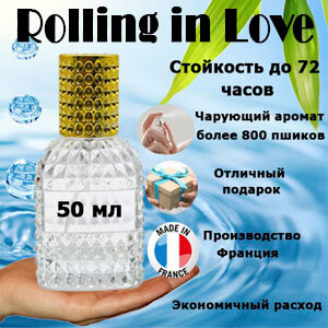 Масляные духи "Rolling in Love", унисекс, флакон спрей 50 мл.
