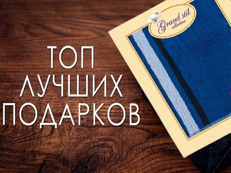 20-1 полотенце в подарочном коробе Старт 34*110см 450гм2 хлопок 100% Синее