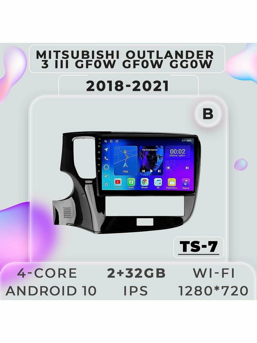 Магнитола TS7 Mitsubishi Outlander 3 III GF0W 18-21 2/32Gb, Bluetooth, FM/AM, GPS