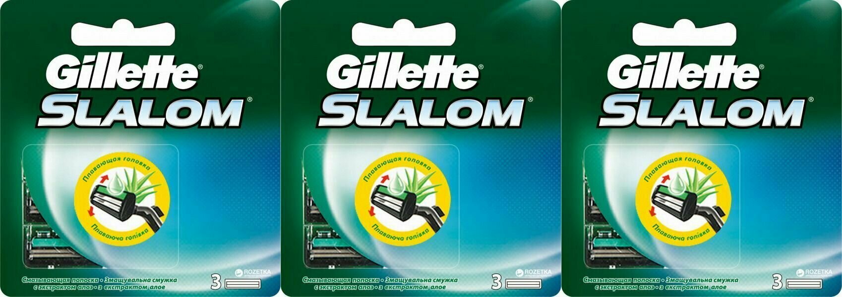 Gillette Кассеты Slalom 3 шт - 3 уп.