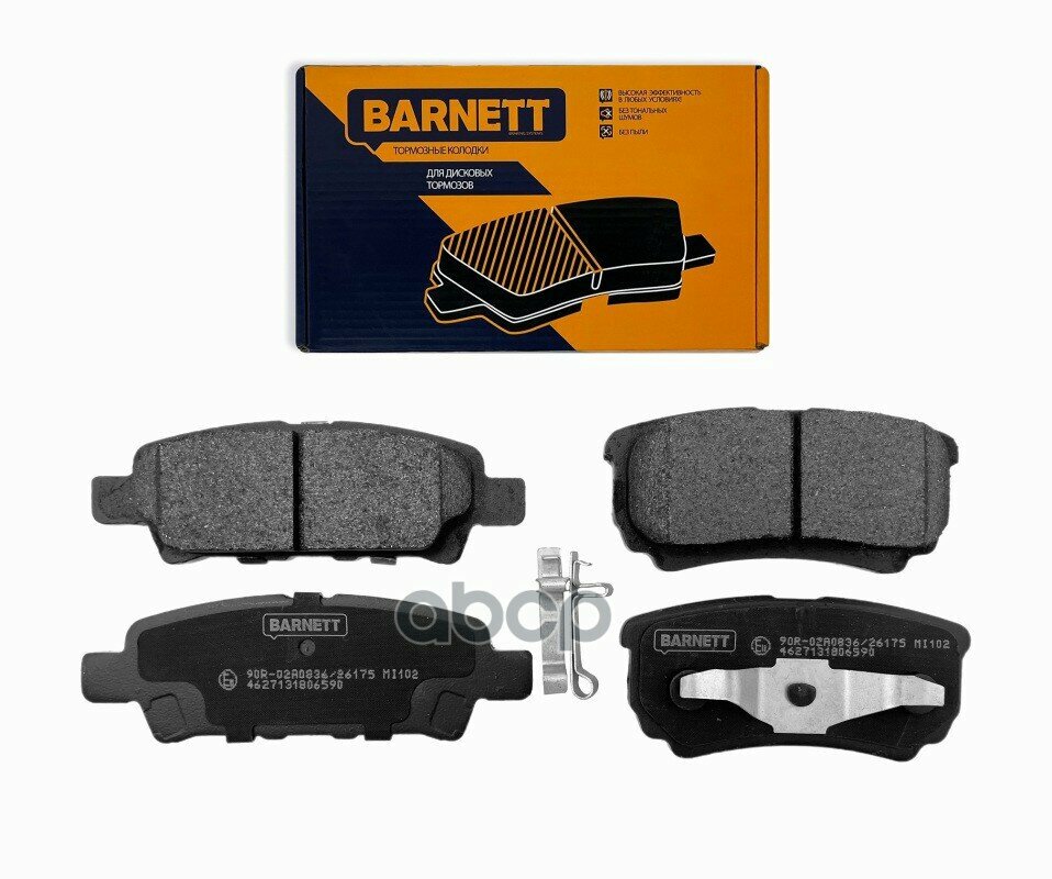 Колодки тормозные Mitsubishi Lancer IX-X 1.5-2.0D 03-, Outlander 03-- задние BARNETT арт. MI102 - высокое качество
