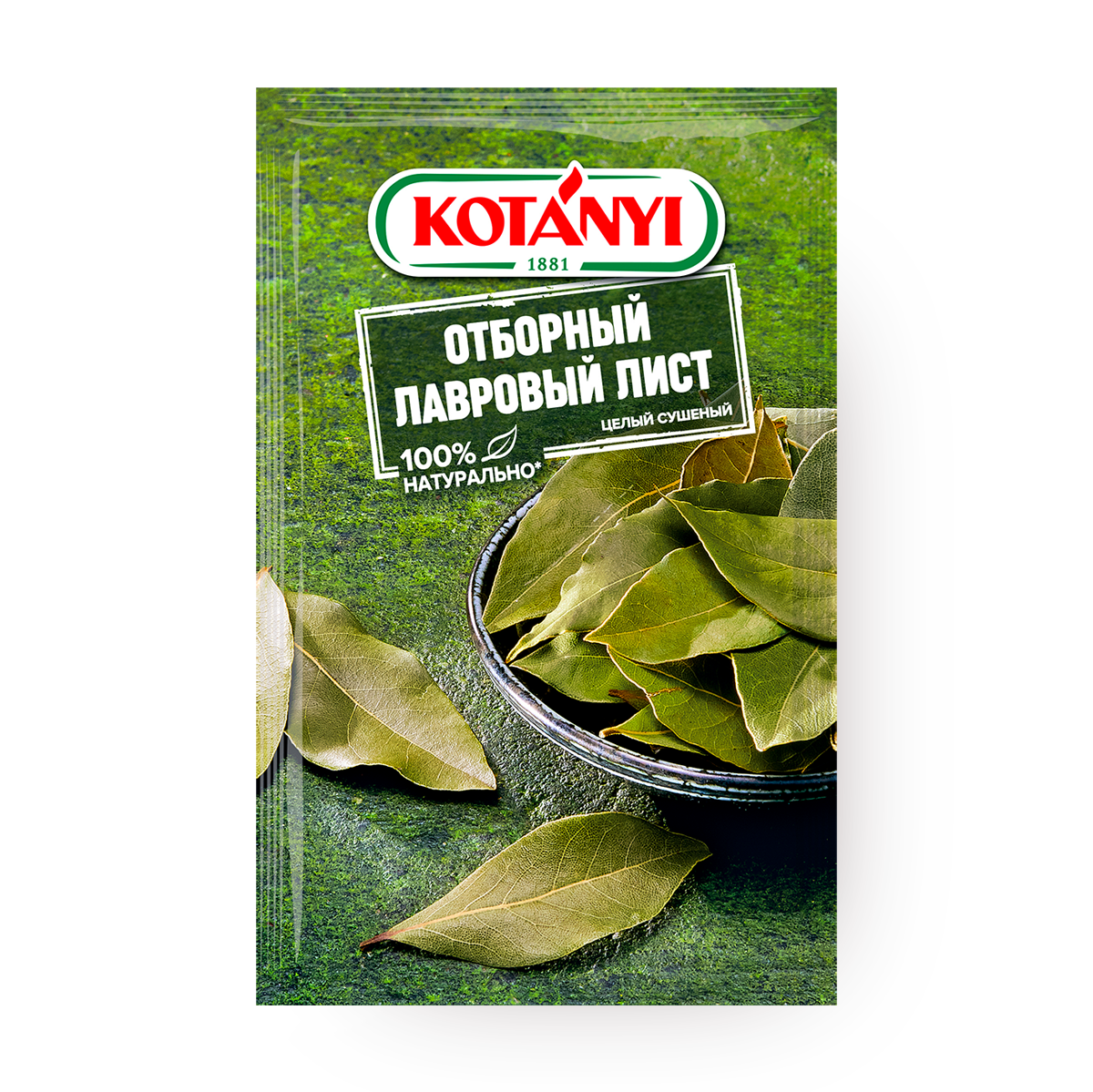 Лавровый лист отборный "Kotanyi", целый, 5 грамм, пакет, от 0°C до +25°C