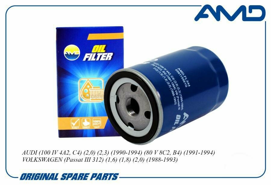 AMD AMDFL344 Фильтр масляный