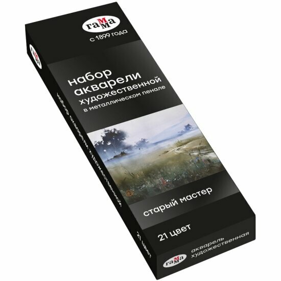 Акварель Гамма художественная "Старый Мастер", 21цв*2,6мл, кюветы, метал. коробка