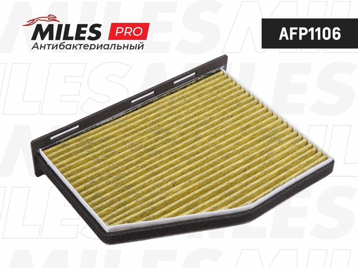 MILES Фильтр салона AUDI A3/SKODA OCTAVIA 04-/VW G5/PASSAT/TIGUAN Crystal Air