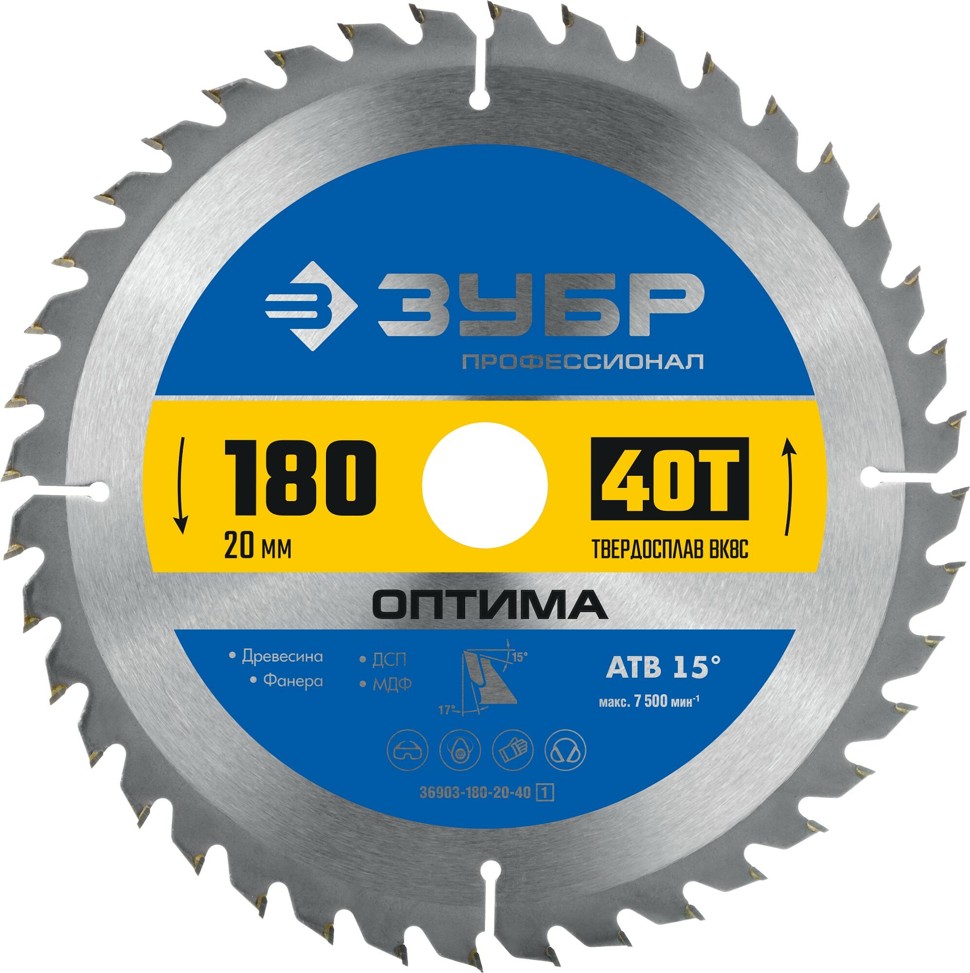 ЗУБР Оптима 180 x 20мм 40Т, диск пильный по дереву (36903-180-20-40_z01)