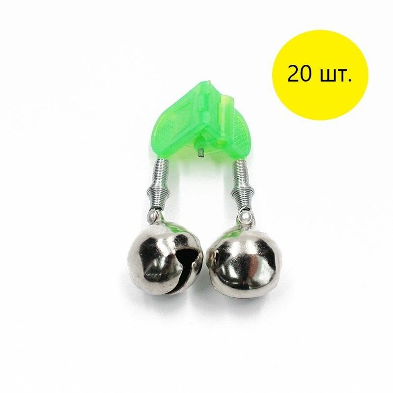 Колокольчики для рыбалки, сигнализатор поклевки Namazu с прищепкой, средний (уп. 20 шт.)