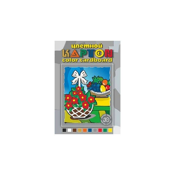 Цветной картон А3 10 листов 10 цветов немелованный (лилия холдинг) Натюрморт 220 г/м арт НКЦ203/3. Количество в наборе 5 шт.