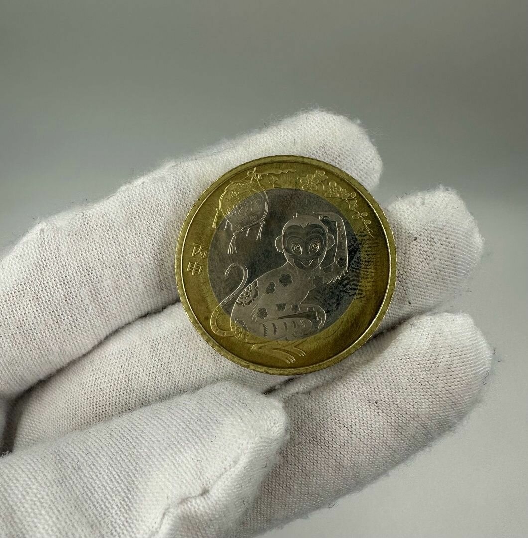 Монета Китай 10 юаней 2016 год "Обезьянка" Биметалл!