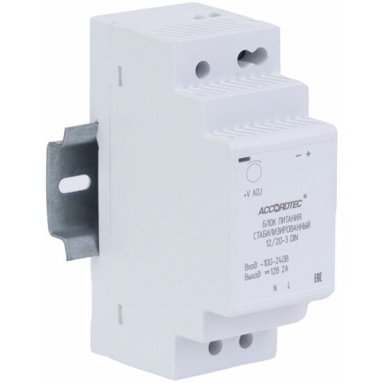 Источник стабилизированного питания Accordtec AT-12/20-3 DIN