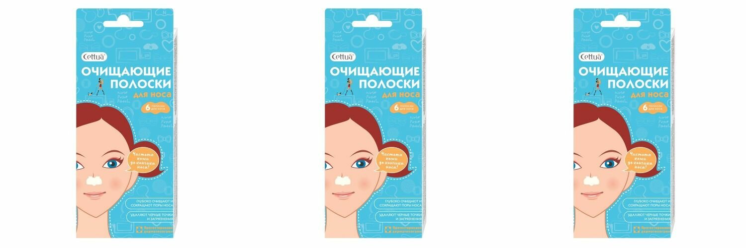 Cettua Полоски очищающие для носа, 6 полосок, 3 шт