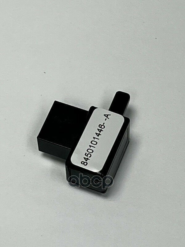 Выключатель контрольной лампы ручного тормоза Лада Гранта FL, Vesta LADA 8450101446 LADA арт. 8450101446