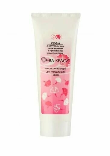 Крем омолаживающий для увядающей кожи, дева-краса, 70 гр
