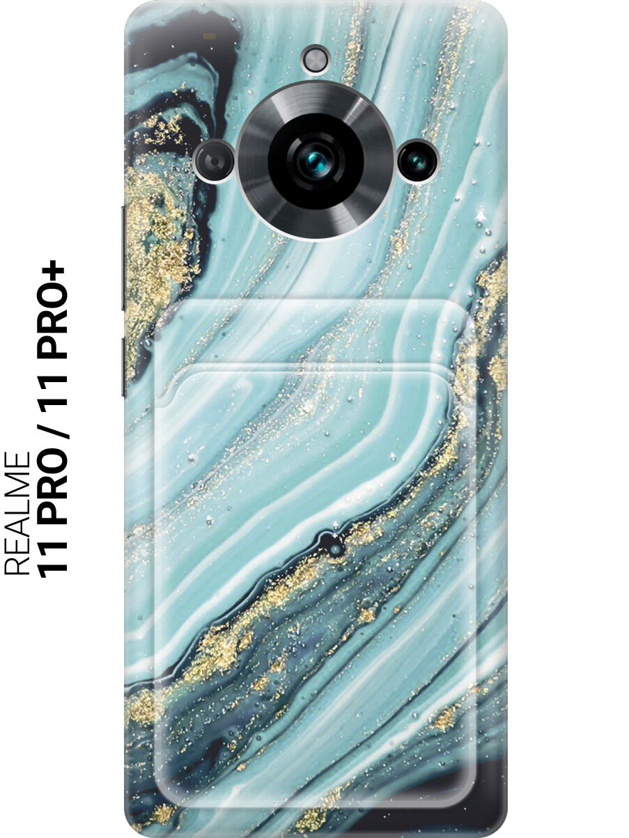 Чехол с карманом для карт на Realme 11 Pro, 11 Pro+, Рилми 11 Про, 11 Про + с принтом "Зеленый мрамор"