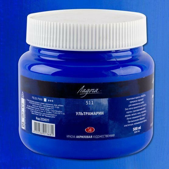 Краска акриловая художественная ультрамарин цв. №511 банка 500мл "Ладога"