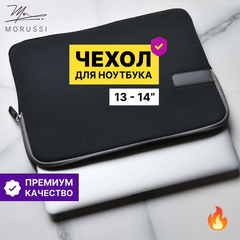 Легкий ноутбук 13 дюймов с хорошей батареей для работы — купить по ...