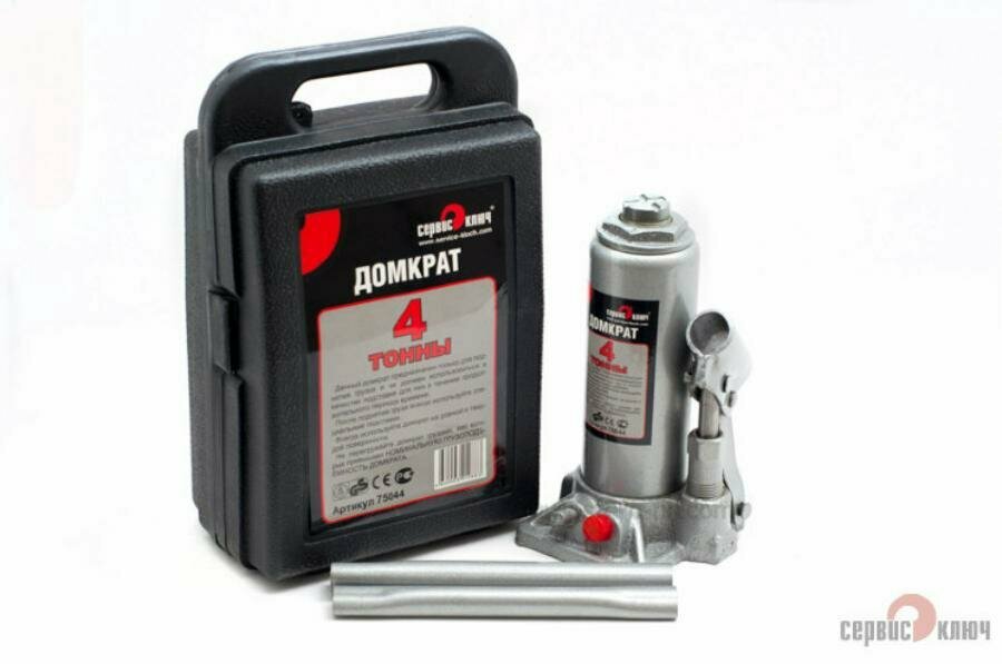 SERVISKLYUCH 75044 Домкрат (кейс) 4т гидравлический высота 180-350