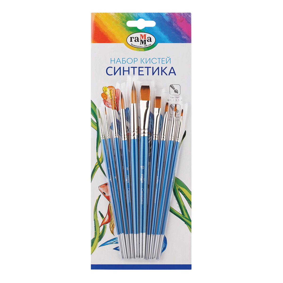 Набор кистей Гамма «Классические», 10шт, синтетика, круглые №1, 2, 3, 5, 8, плоские №2, 4, 6, 8, 10, блистер, европодвес