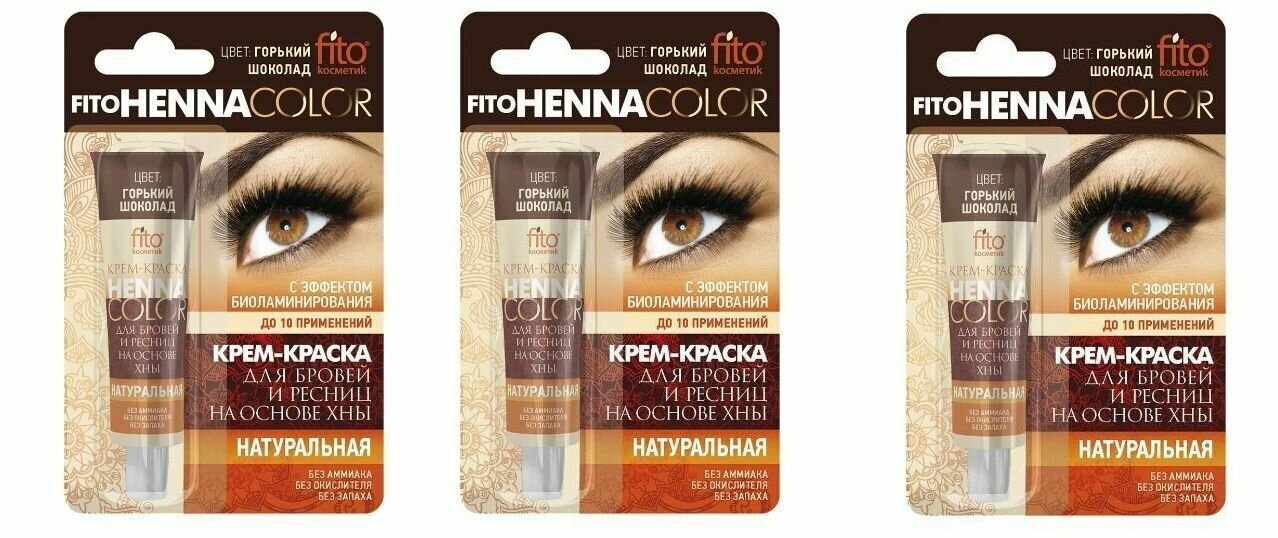 Фитокосметик Стойкая крем-краска для бровей и ресниц, Henna color, цвет горький шоколад, 3 шт