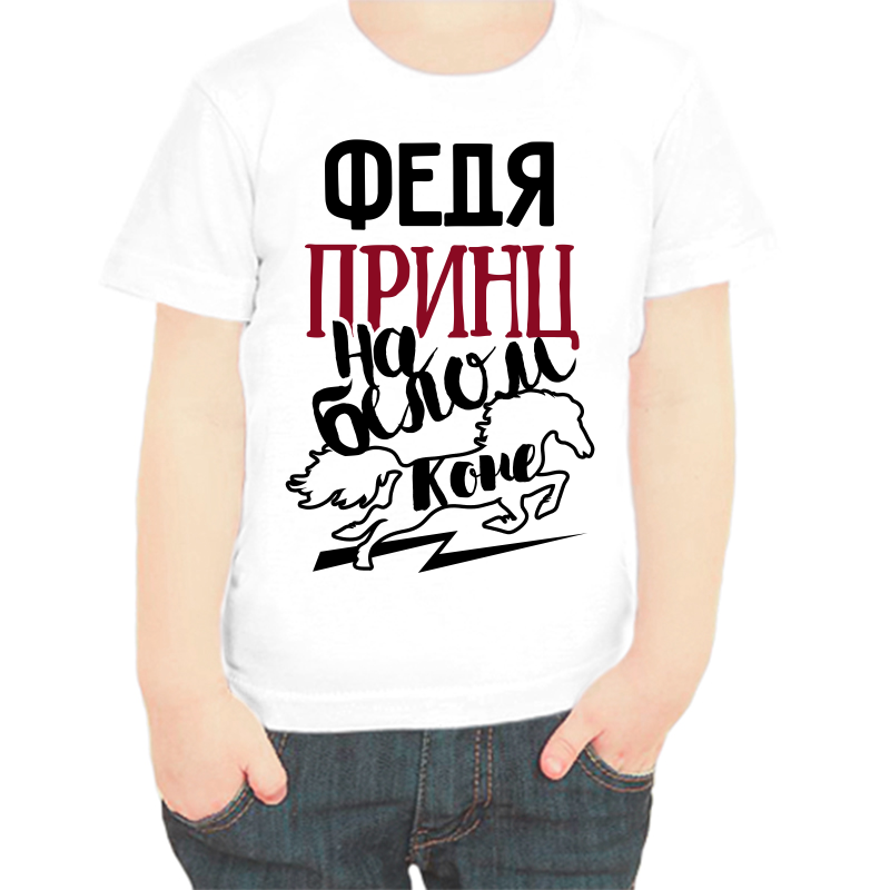 Футболка