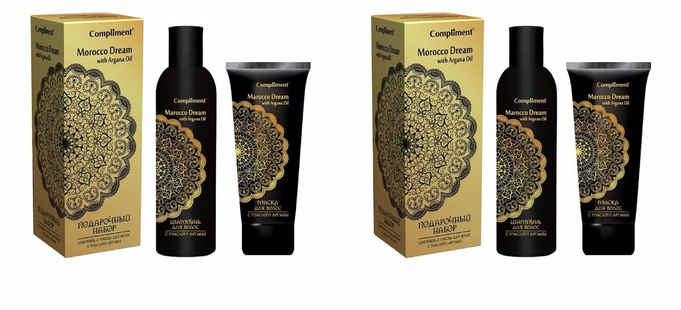 Compliment Подарочный набор №128 Morocco Dream (Шампунь для волос, 250 мл + маска для волос, 200 мл), 2 шт