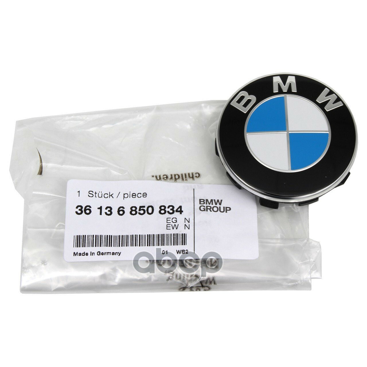 Колпак ступицы колеса с хромокант BMW 36 13 6 850 834