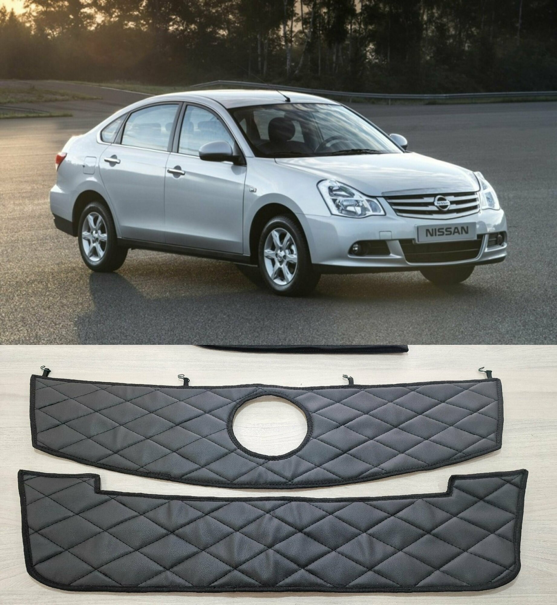 Утеплитель радиатора и бампера для Nissan Almera (2012 -2018) (G15) Ниссан Альмера