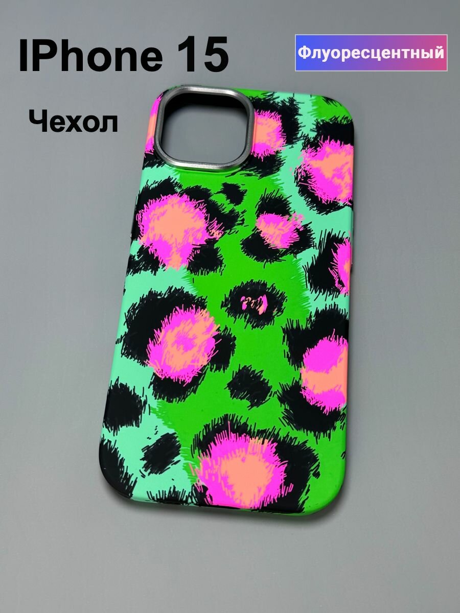 Чехол LUXO для iPhone 15 с Magsafe