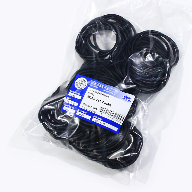 Кольца резиновые уплотнительные (O-ring) 52.4х3.53 70NBR (упаковка 100 шт. ±5%)