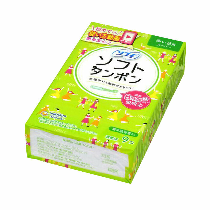 Unicharm SOFY 9 Super - Женские гигиенические тампоны с аппликатором, 9 шт.