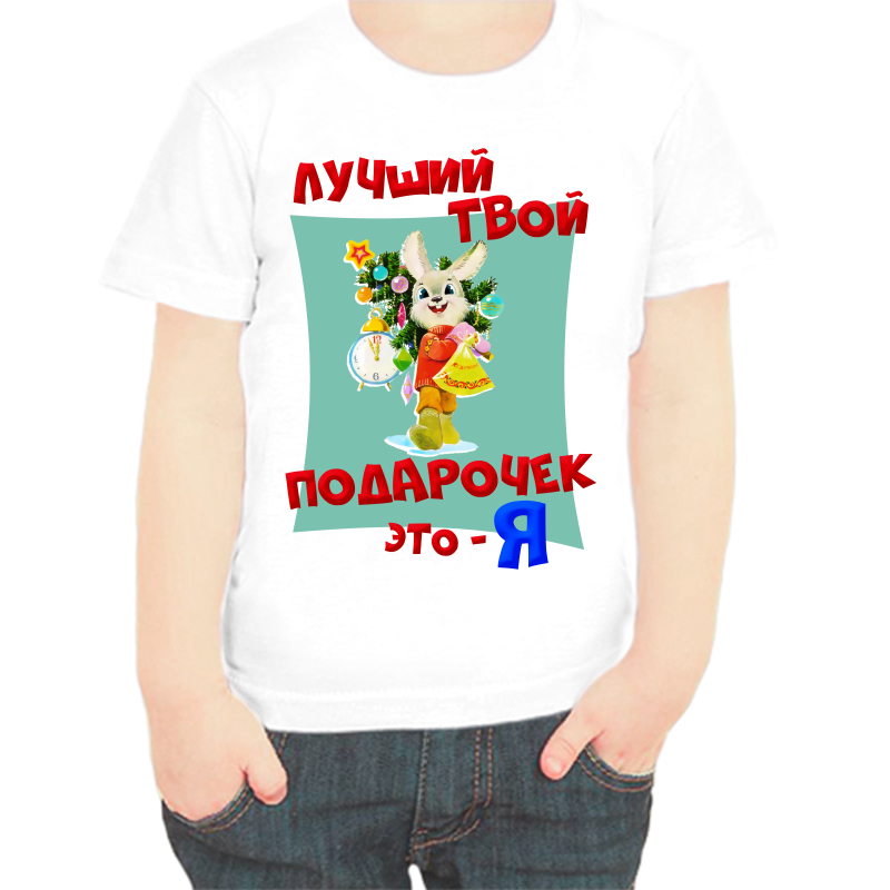 Футболка