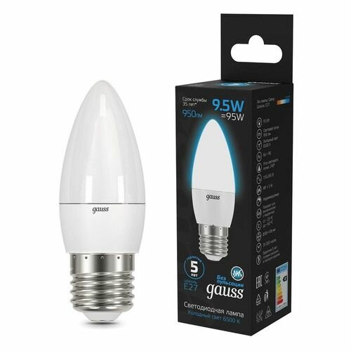 Упаковка ламп LED GAUSS E27, свеча, 9.5Вт, 103102310, 10 шт.