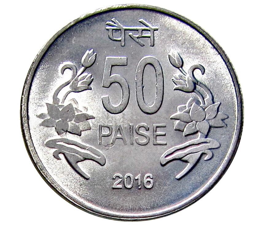 Редкость! 50 пайс 2016 Индия UNC