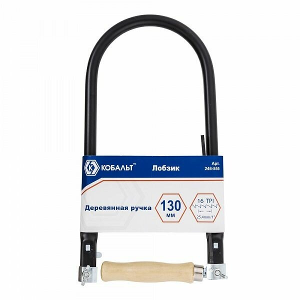 Лобзик кобальт пилка 130 мм, рамка 140 х 290 мм, деревянная ручка