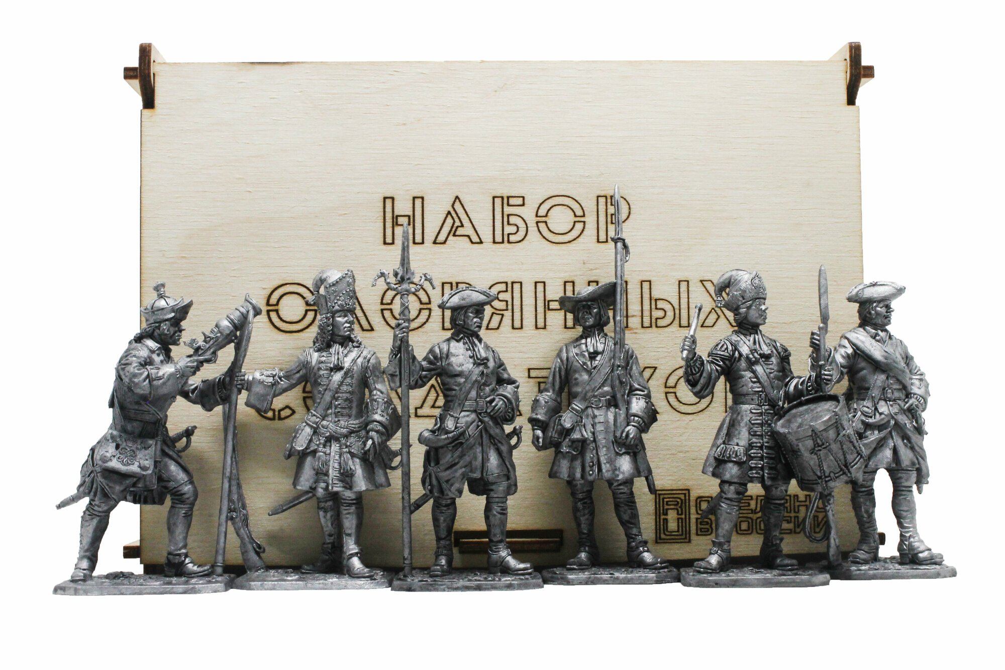 "Воины Петра Первого" №2ЕК (6 н/к) набор оловянных солдатиков некрашеных в фанерной коробке