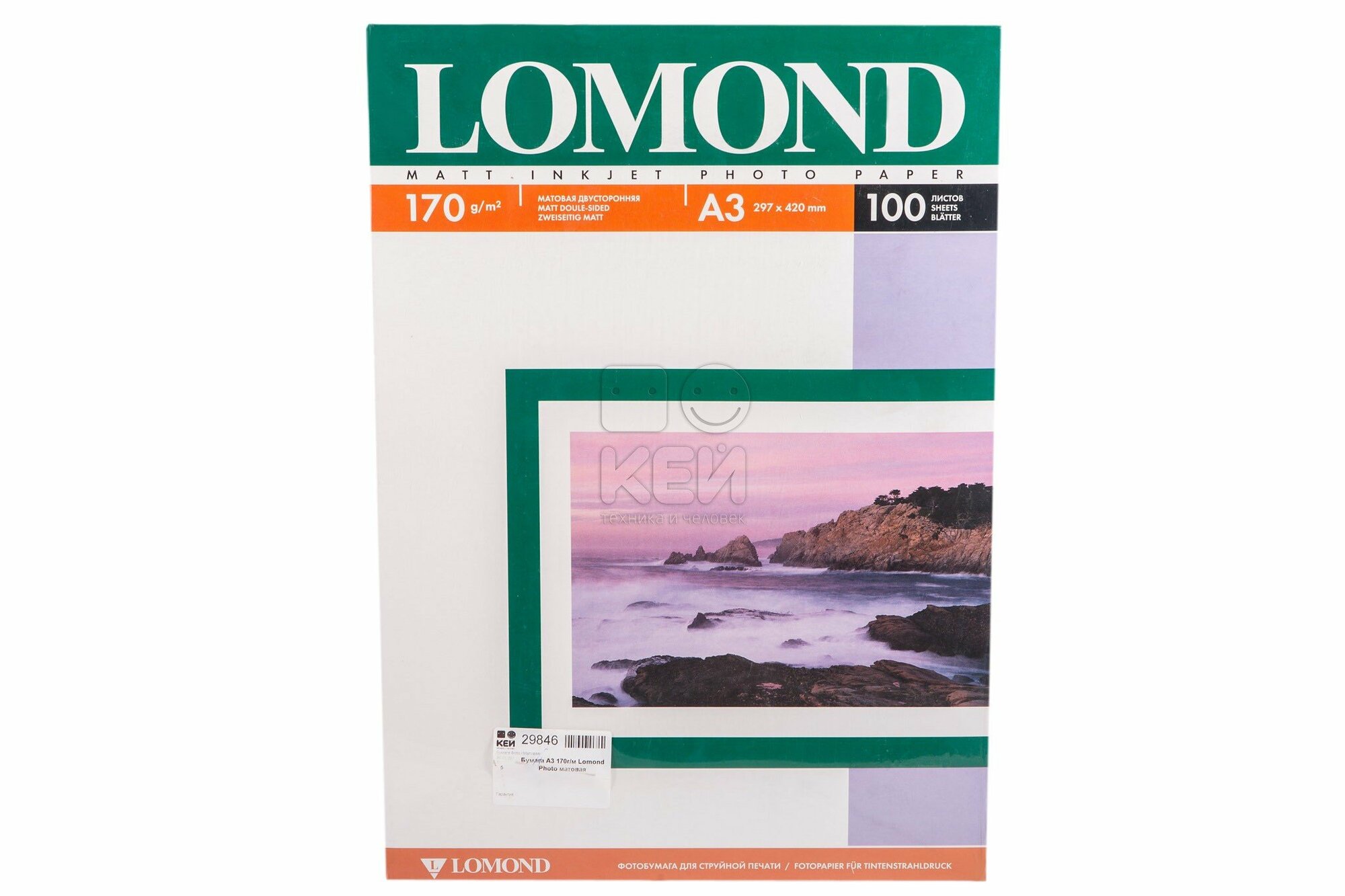 Бумага Lomond A3/90/100л односторонняя матовая 0102011