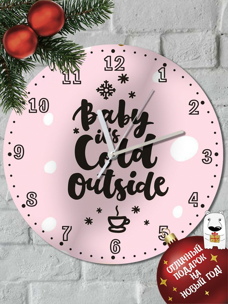 Настенные часы УФ "Новый год Атмосфера (чашка, надпись) - 6055"