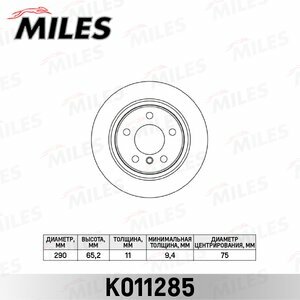 Диск тормозной BMW 1 F20 116-118 10- задний D 290мм.
