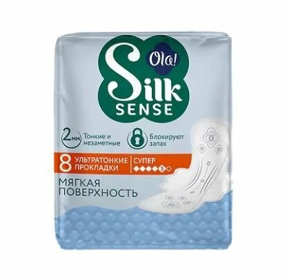 Ola Прокладки женские Ultra Super, ультратонкие, 8 шт