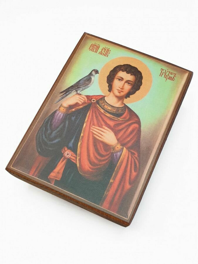 Икона Святого Трифона 10х13 см