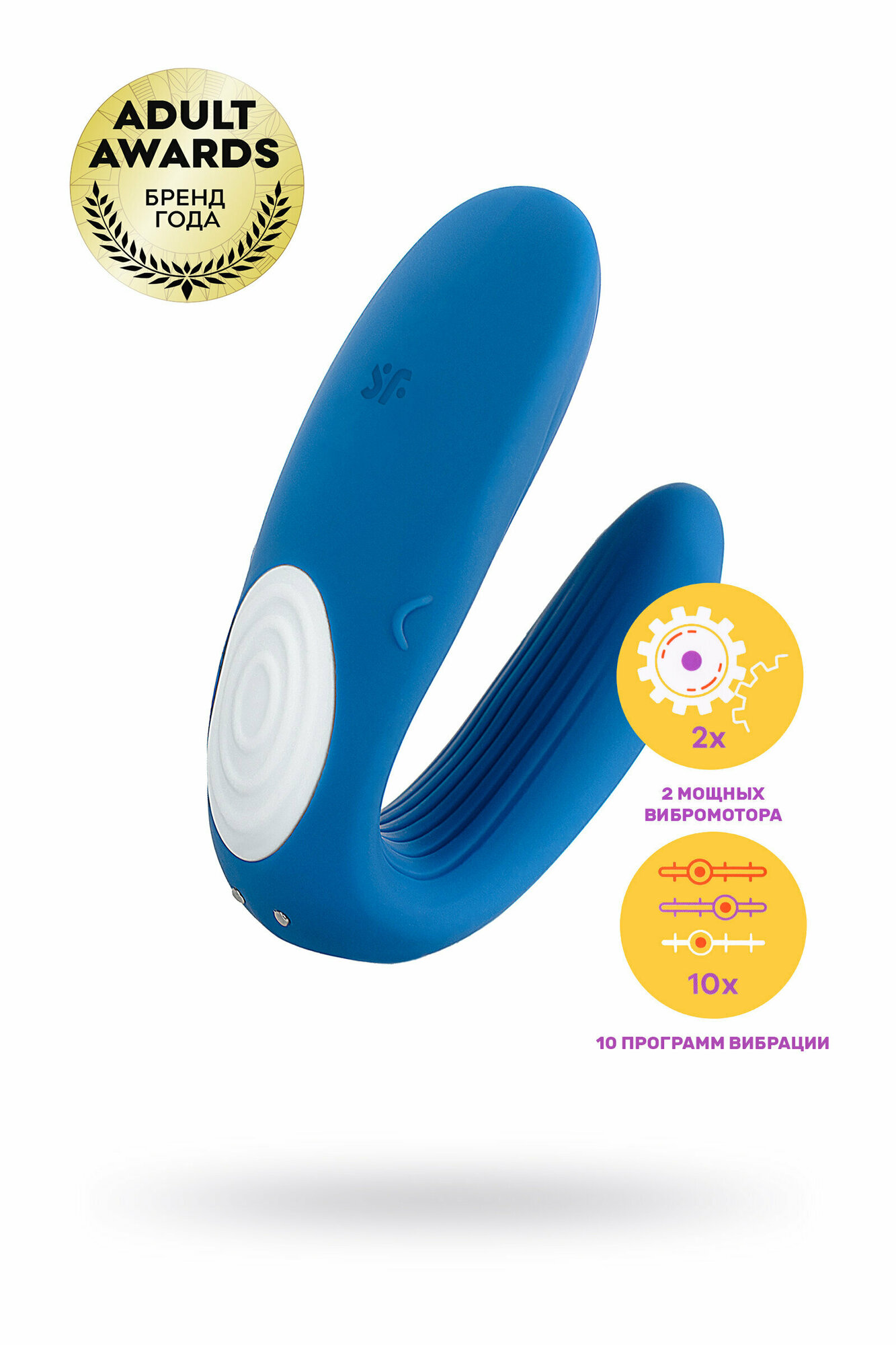 Вибратор Satisfyer "Partner Whale", для пар, силикон, 10 функций, голубой