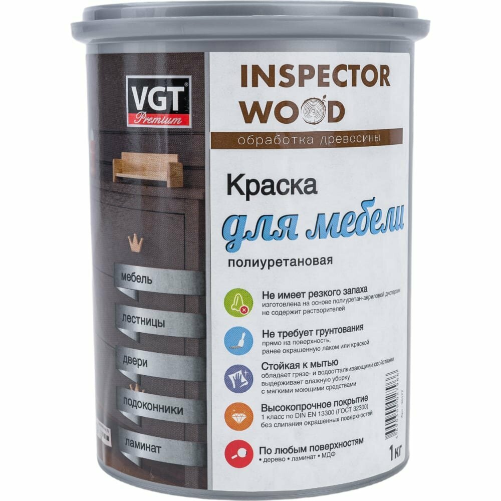 Полиуретановая краска для мебели VGT полуматовая супербелая база А 1 кг 11607706
