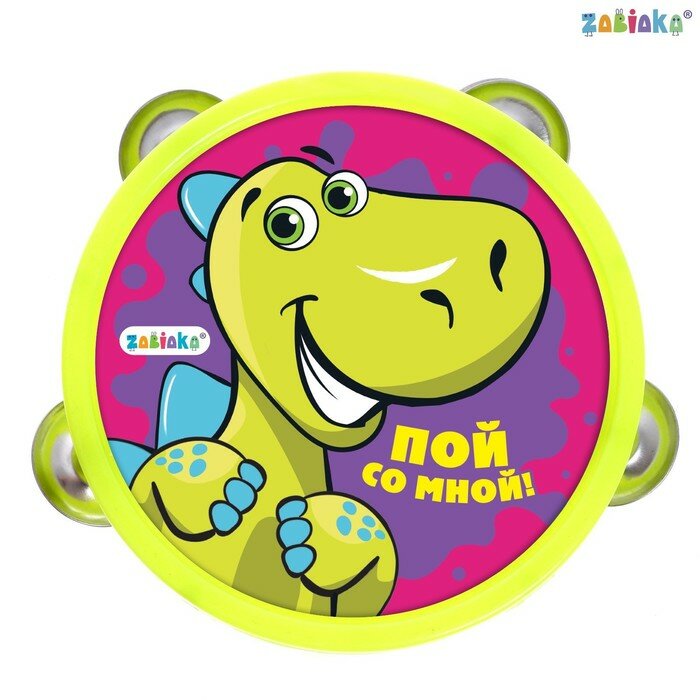 Музыкальная игрушка бубен ZABIAKA «Пой со мной!»